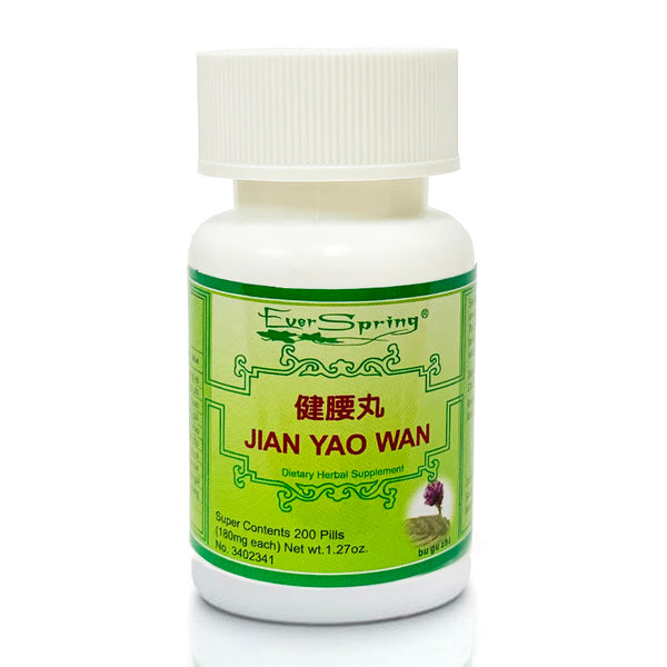 N107 Jian Yao Wan / Ever Spring - Traditional Herbal Formula Pills ...